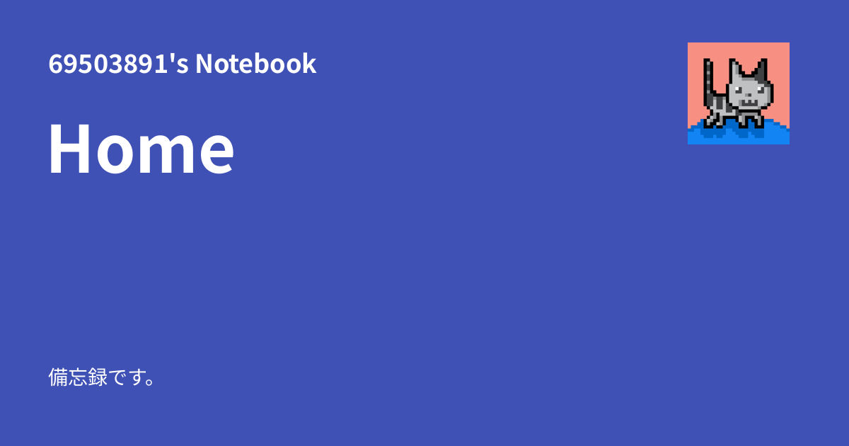 69503891's Notebook